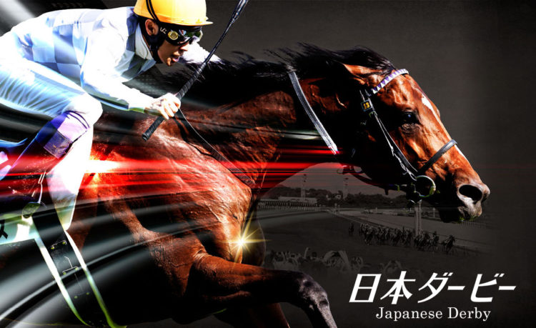 일본 도쿄경마장 트리플크라운 일본더비(G1) 타스티에라, 솔오리엔스 2관 저지 | 강운마권(強運馬券) 경마의 정석(定石)